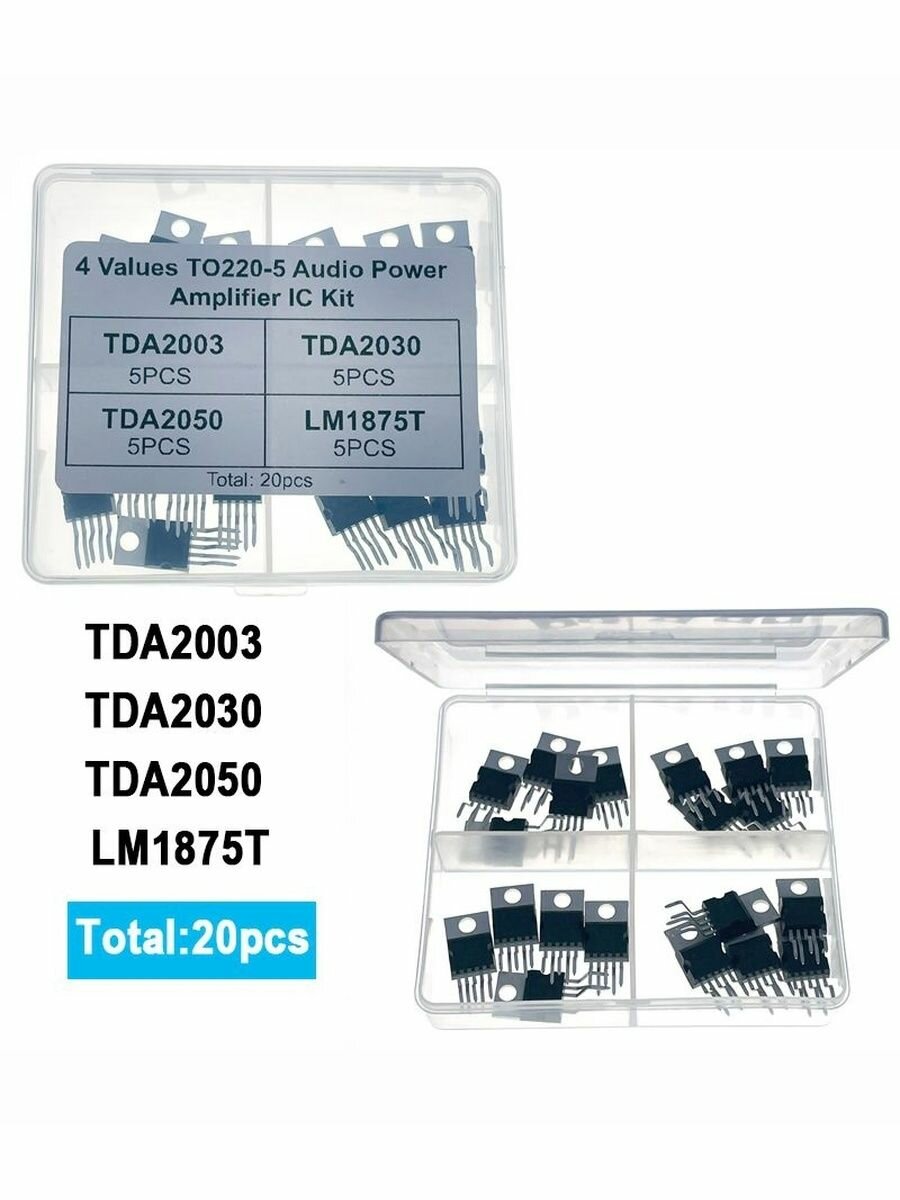 Набор из 20 штук 4-х значений аудиоусилителя TDA2003 TDA2030 TDA2050 LM1875T TO220-5 линейный микросхема аудиоусилителя мощности