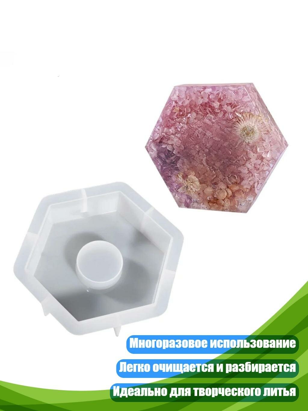 Эпоксидная форма для вертикальных настенных часов, Шестиугольный