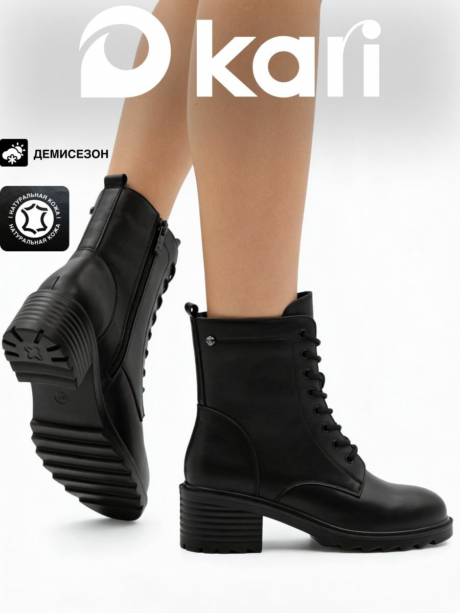 Ботинки Зима 2026