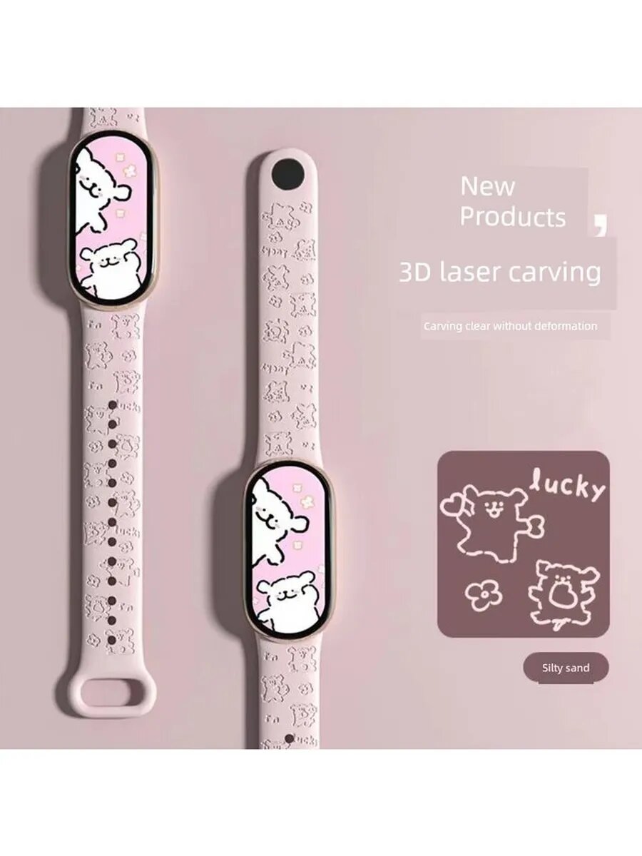 Спортивный браслет (Собака-Светлый — шагомер, напоминания)