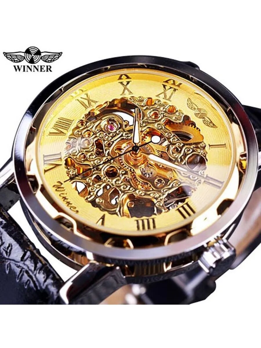 Наручные часы