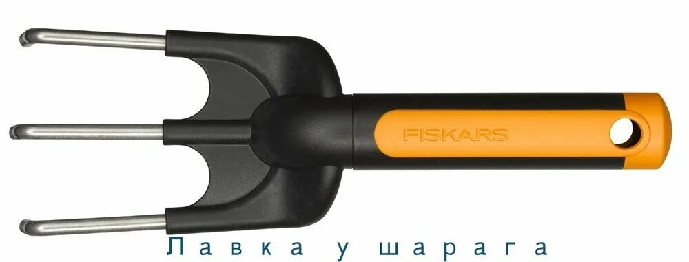 Fiskars Культиватор ручной