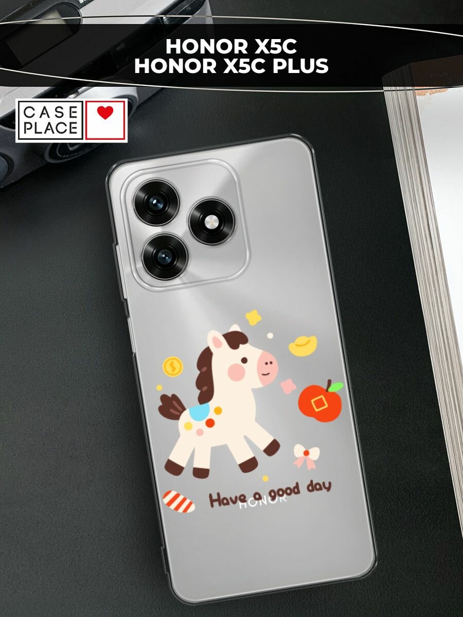 Чехол на Honor X5c/X5c Plus / Хонор X5c/X5c Плюс с принтом Лошадка Have a good day, прозрачный