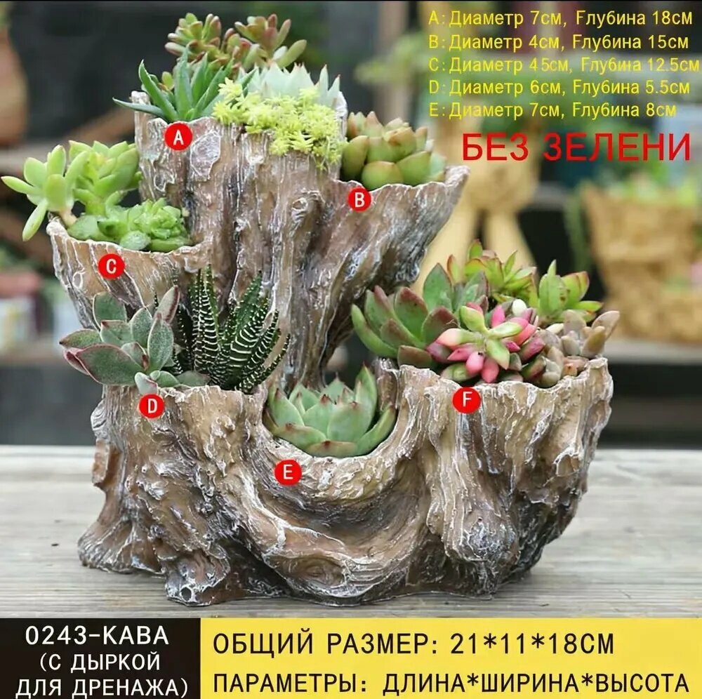 Каскад для цветов 18 см, 1 шт, цвет хаки
