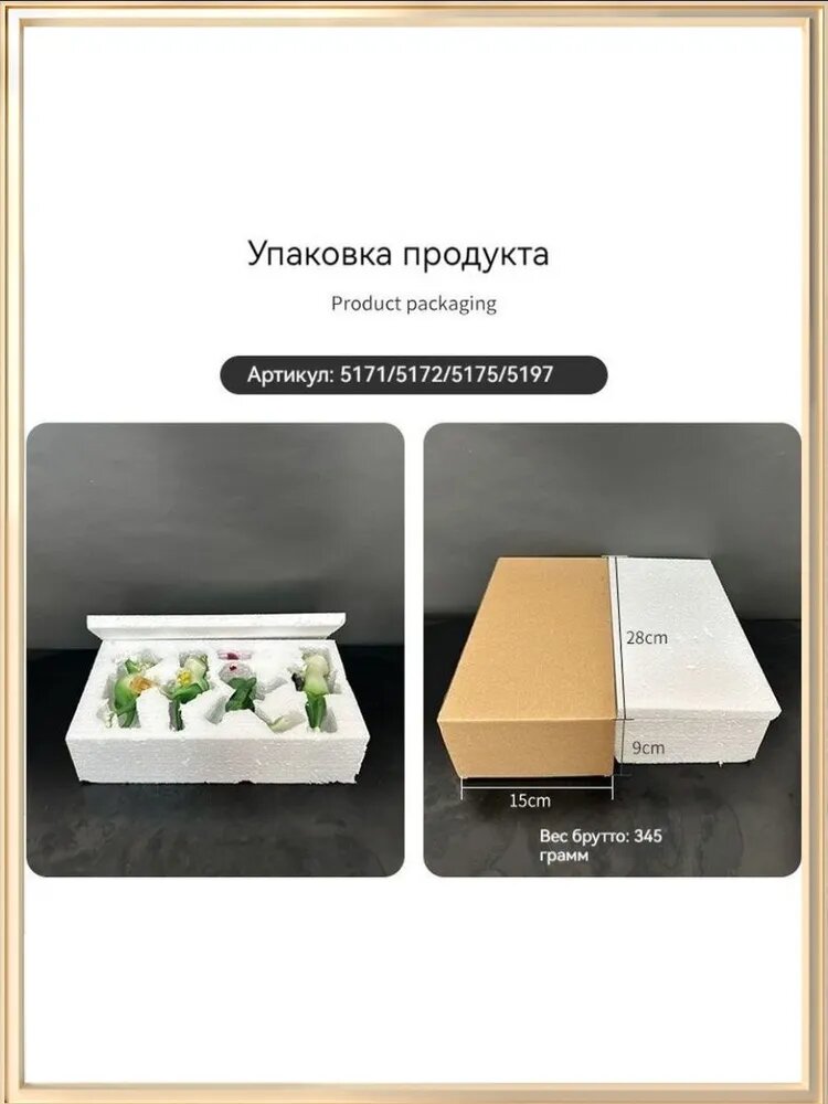 Фигурка садовая — фото 1