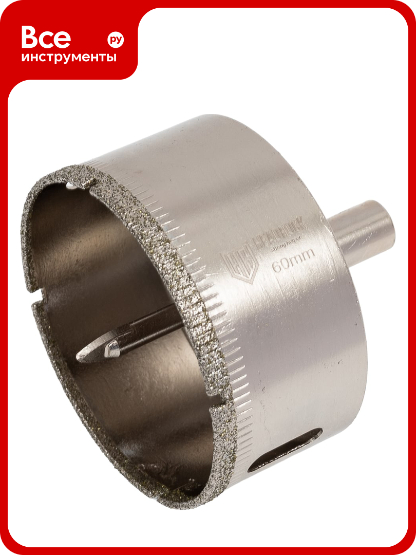 Коронка по стеклу 60 мм HEADROCK 822-808-06055