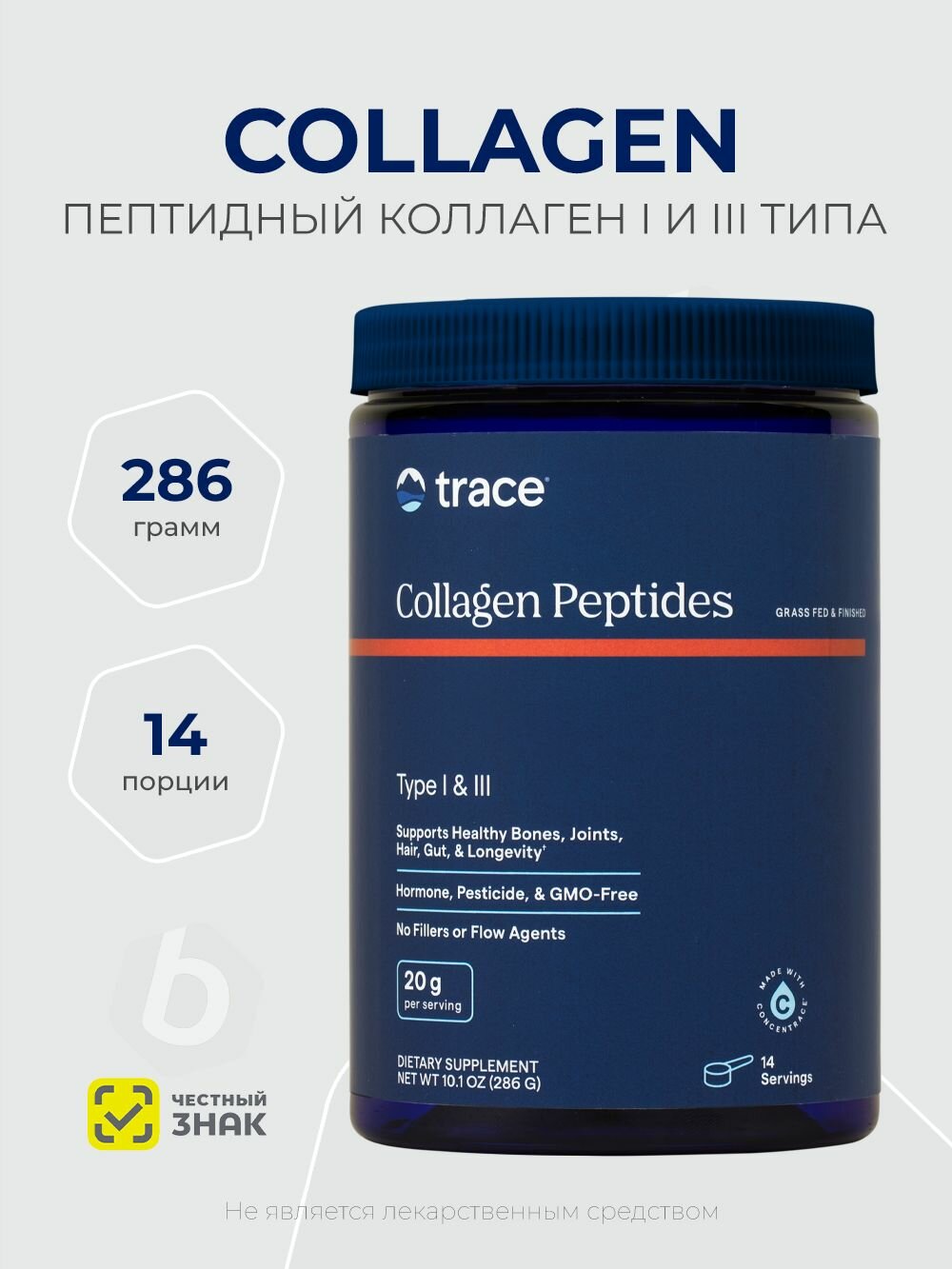 Препараты для связок и суставов, Коллаген, Trace Minerals Collagen Peptides Powder + Electrolytes, 286 г.