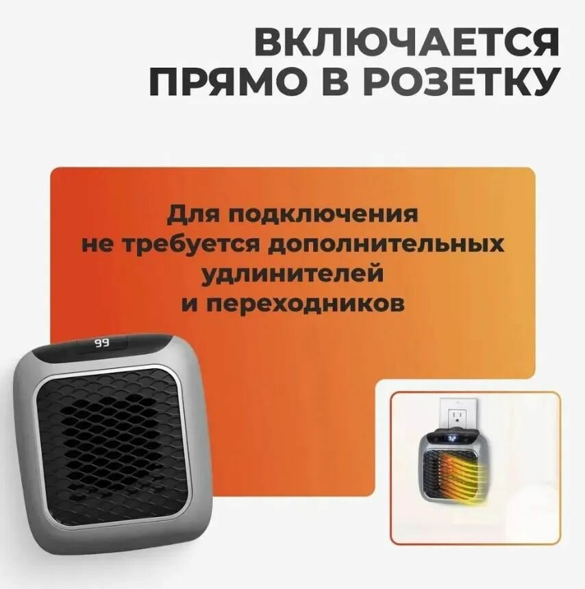 Обогреватель — фото 1