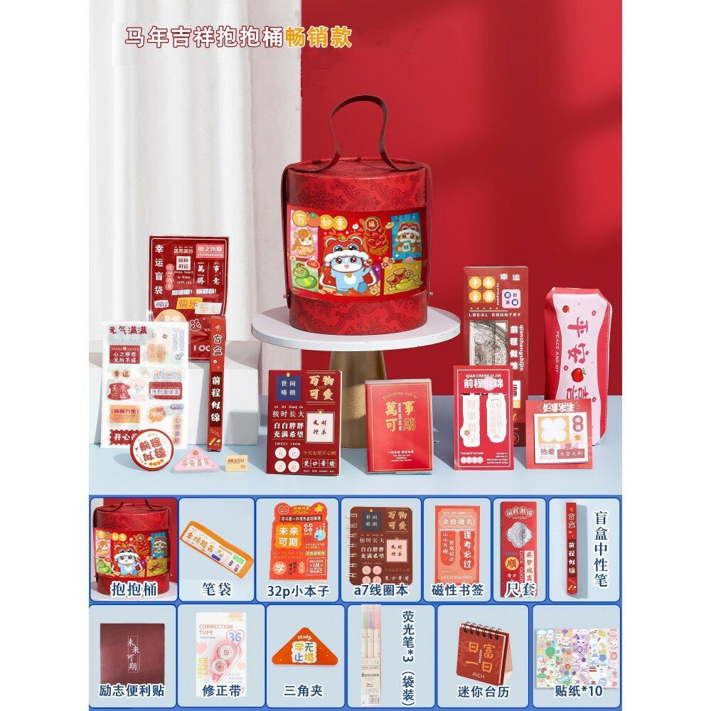 Набор канцелярских принадлежностей Kapibara, подарочный набор с ведром для объятий, учебные принадлежности, подарочная коробка с пандой, набор для студентов