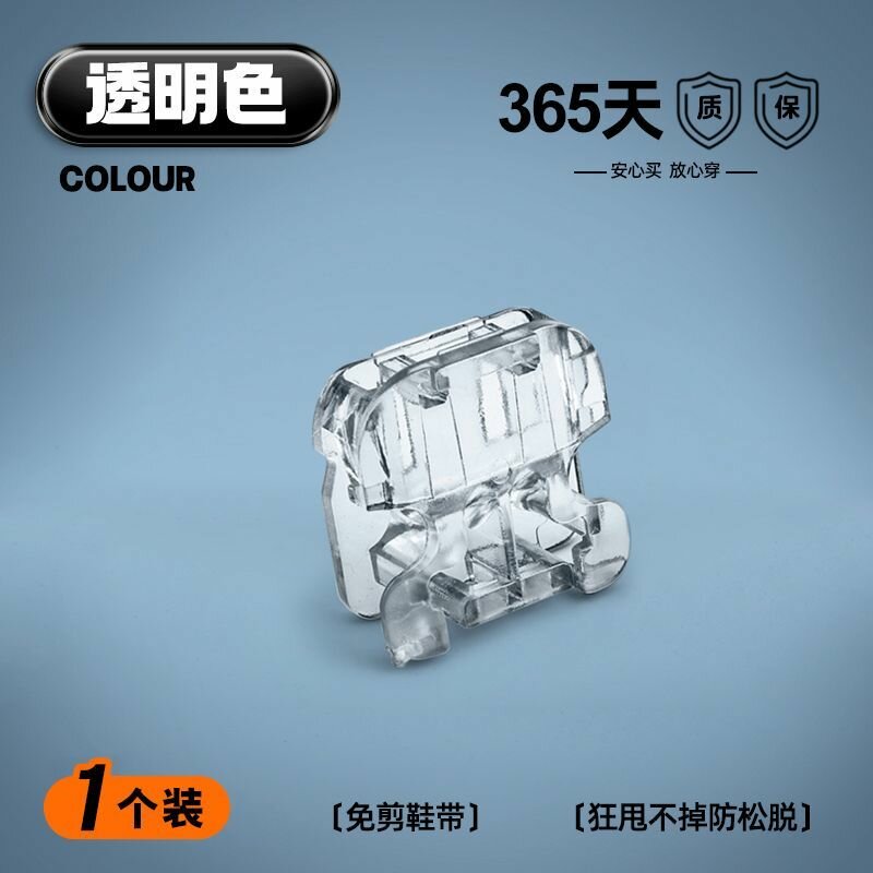 Бесшнуровочная застежка для спортивной обуви, удобное средство для взрослых, эластичная застежка для детских шнурков, автоматическая застежка.