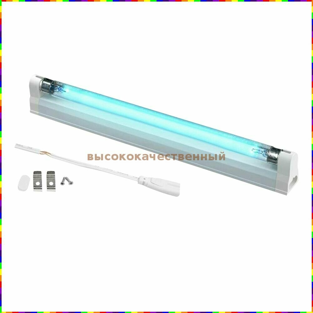 УФ-лампа S7 (QVNT5 6W) для дезинфекции, светодиодная кварцевая бактерицидная лампа, совместима с 220 В