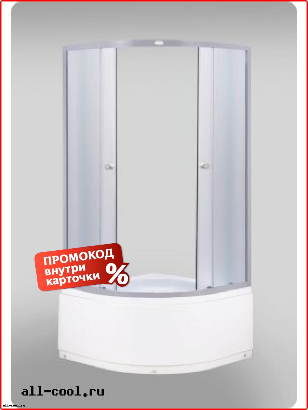 Душевой уголок Arcus Fiorenza 100x100, четверть круга, матовое, белый, высокий поддон