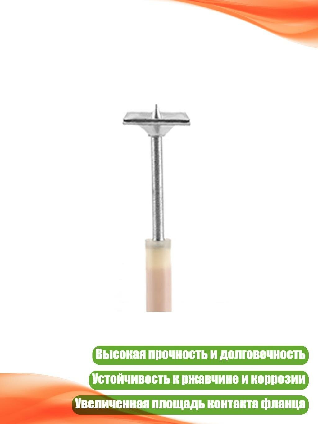 Комплект заклёпок-грибков для дерева и металла (100 шт.), квадратный гвоздь 42 мм