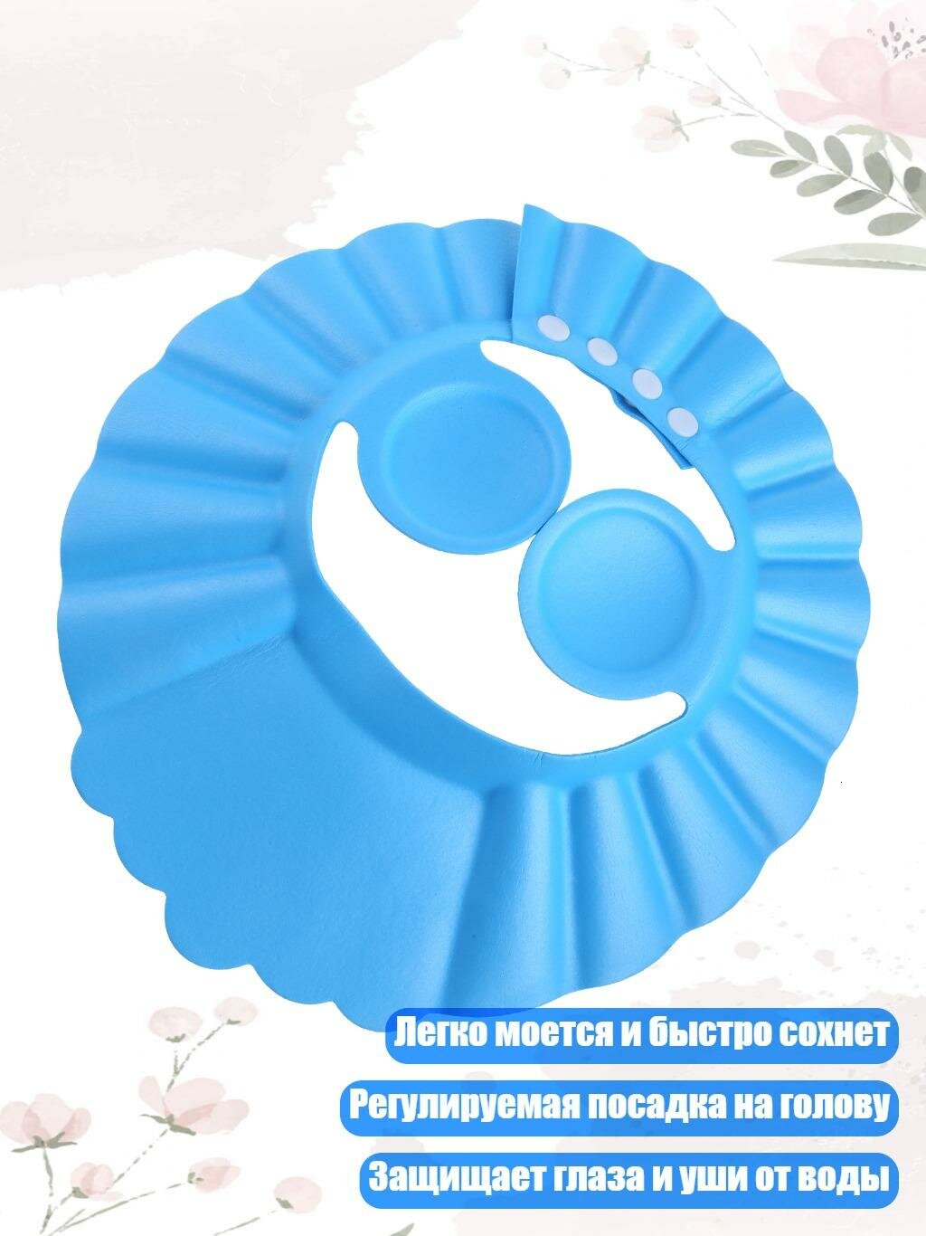 Детская купальная шапочка, Синий