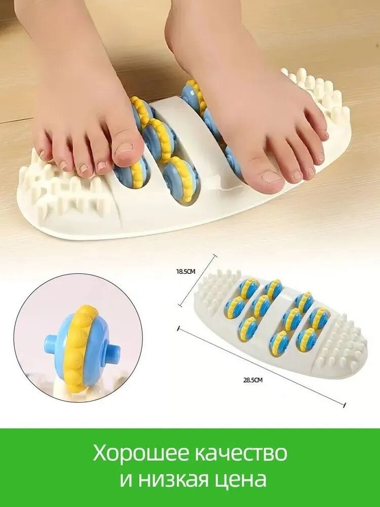 Массажный коврик для ног и стоп ортопедический акупунктурный, ролик для фитнеса, массажный валик