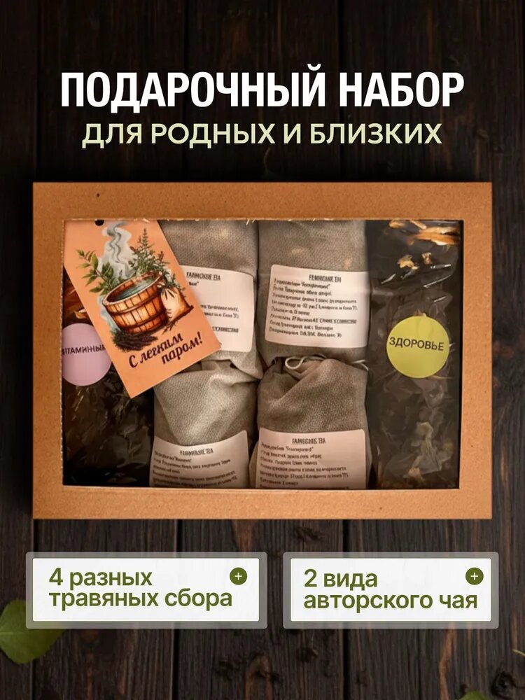 Запарка для бани, 30 мл — фото 1