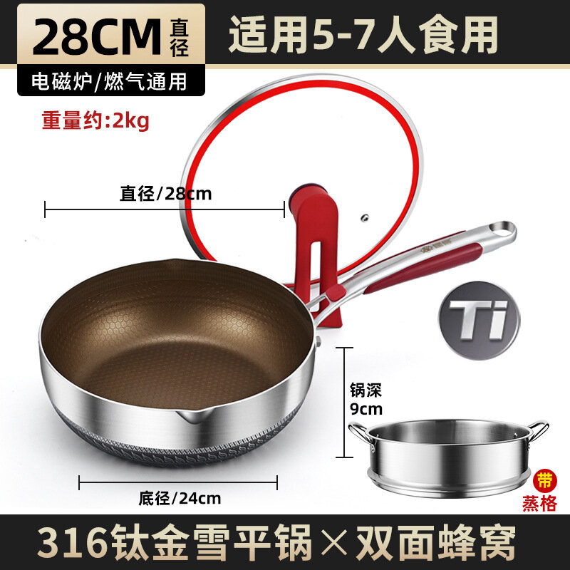 316 Японский стиль, кастрюля для снега, нержавеющая сталь, маленькая молочная кастрюля, домашняя, для детского питания, антипригарная кастрюля, кастрюля для тушенки, лапши и супа