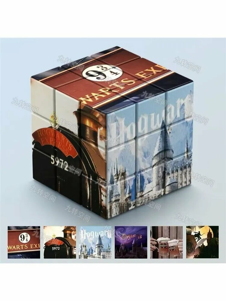 Головоломка Гарри Поттер (кубик 3x3), интеллектуальный подарок для мальчиков и девочек, тематический пазл-антистресс