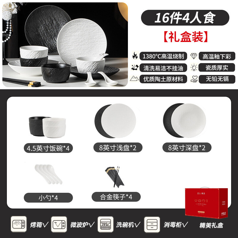 Черно-белый сланцевый набор высококачественных мисок и тарелок, домашняя керамическая посуда, набор мисок и тарелок с подглазурным цветом, подарок на новоселье, оптовая продажа