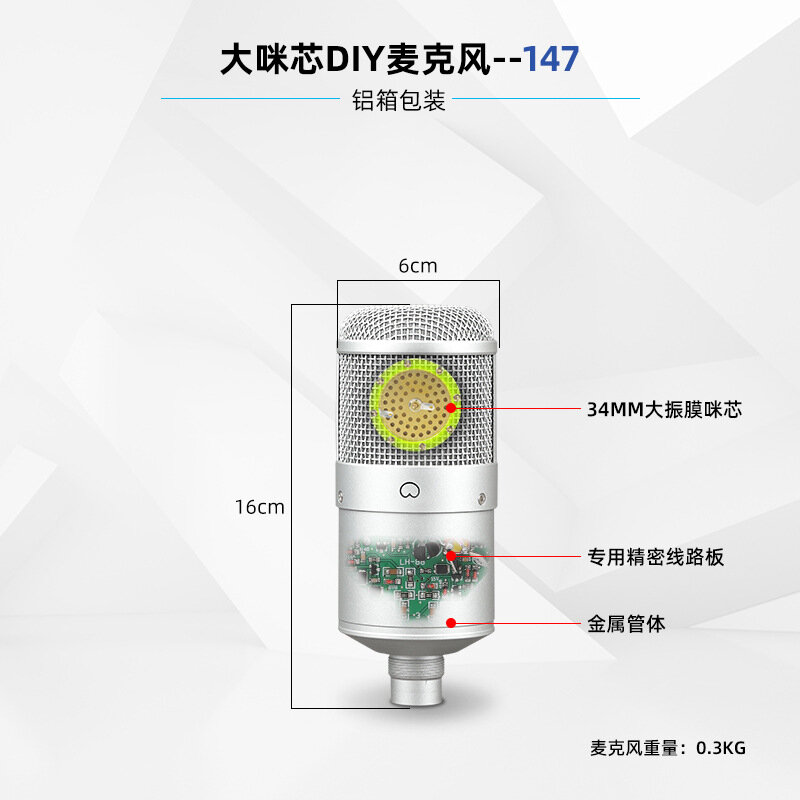 Конденсаторный микрофон с большой диафрагмой U87 U47 TF51, проводной, 48В, для живого стриминга, записи и караоке, 34 мм