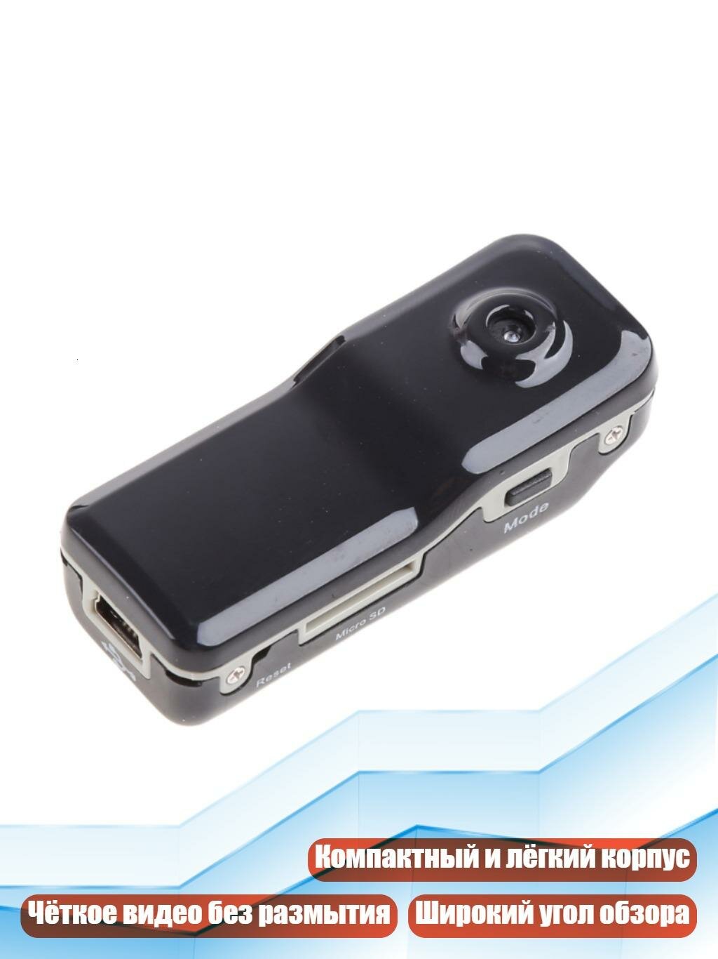 Мини-видеорегистратор MD80 для мотоцикла