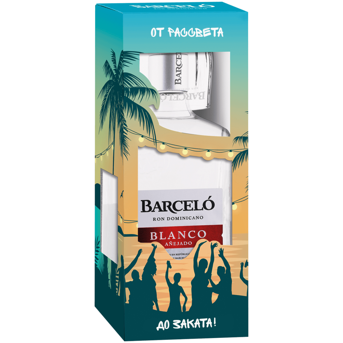 Ром Barcelo Blanco 0,7 л в подарочной упаковке + стакан сверху