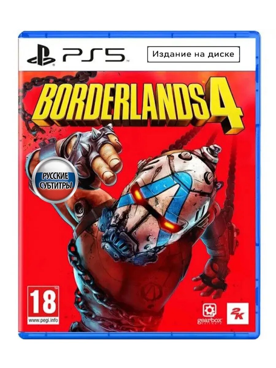 Игра Borderlands 4 (PS5) Русские субтитры