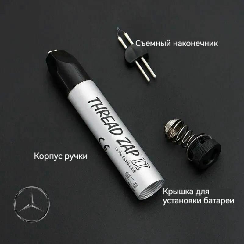 Инструмент для работы с кожей, мехом