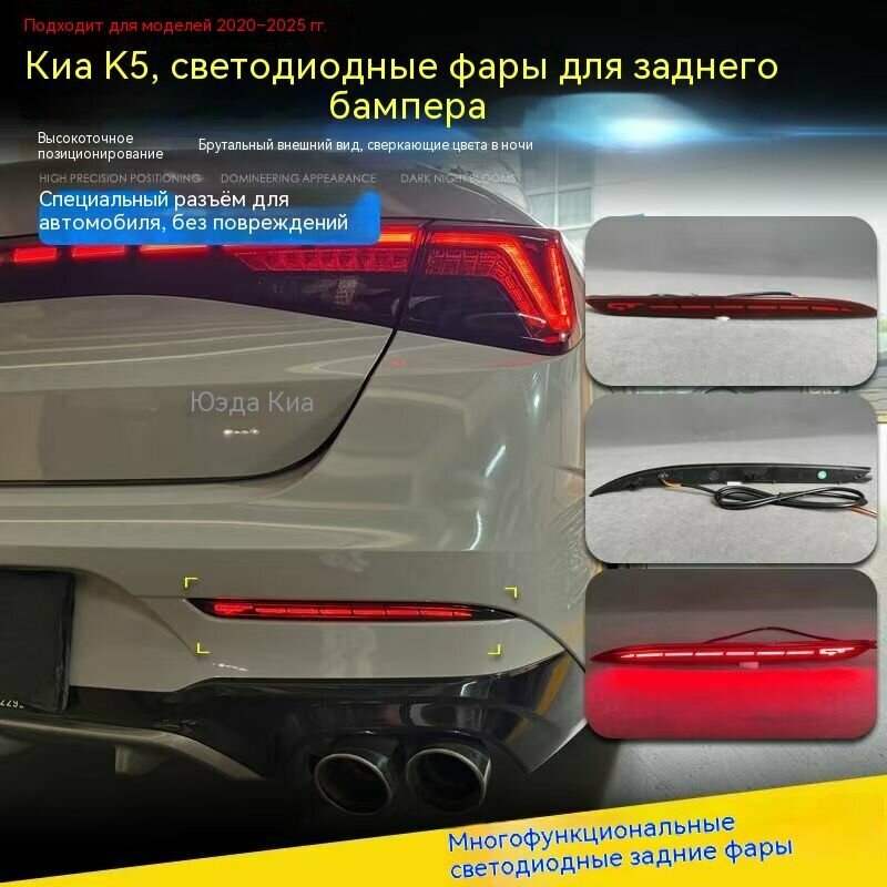 Фары автомобильные