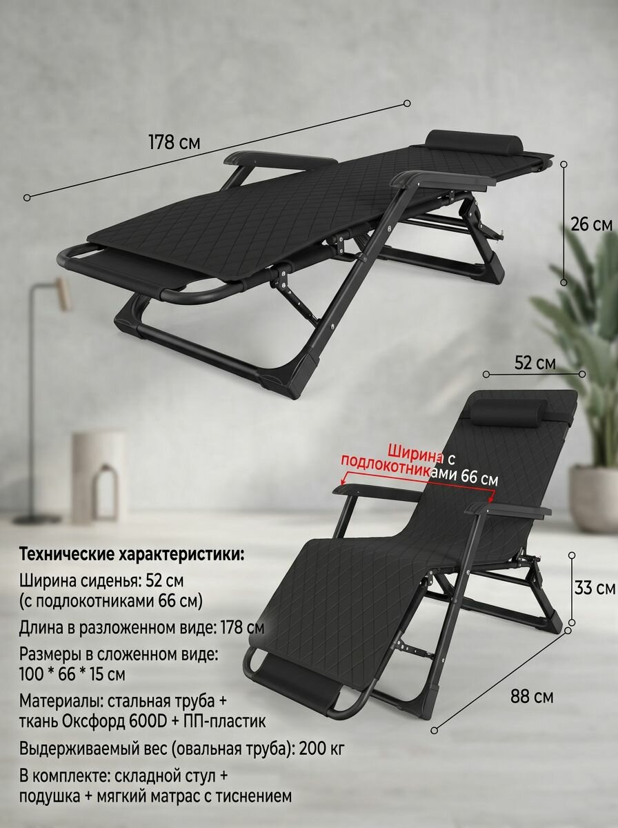 Складной шезлонг для отдыха на природе, с матрасом из тисненой ткани, для дачи и туризма.