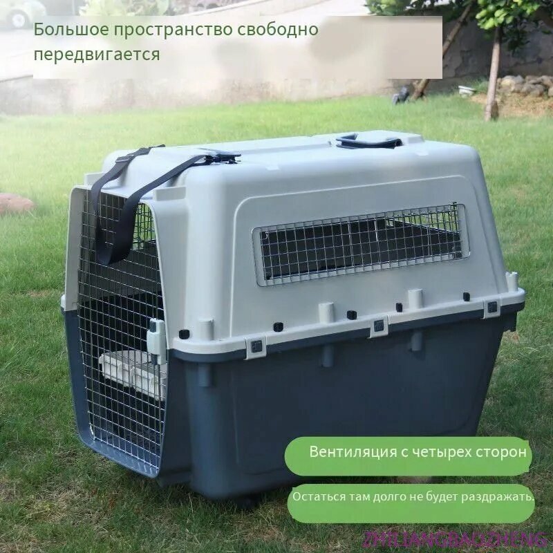 Переноска MPS SKUDO 4 для крупных кошек и собак средних пород, с металлической дверцей и замком, серая 68х48х51h см