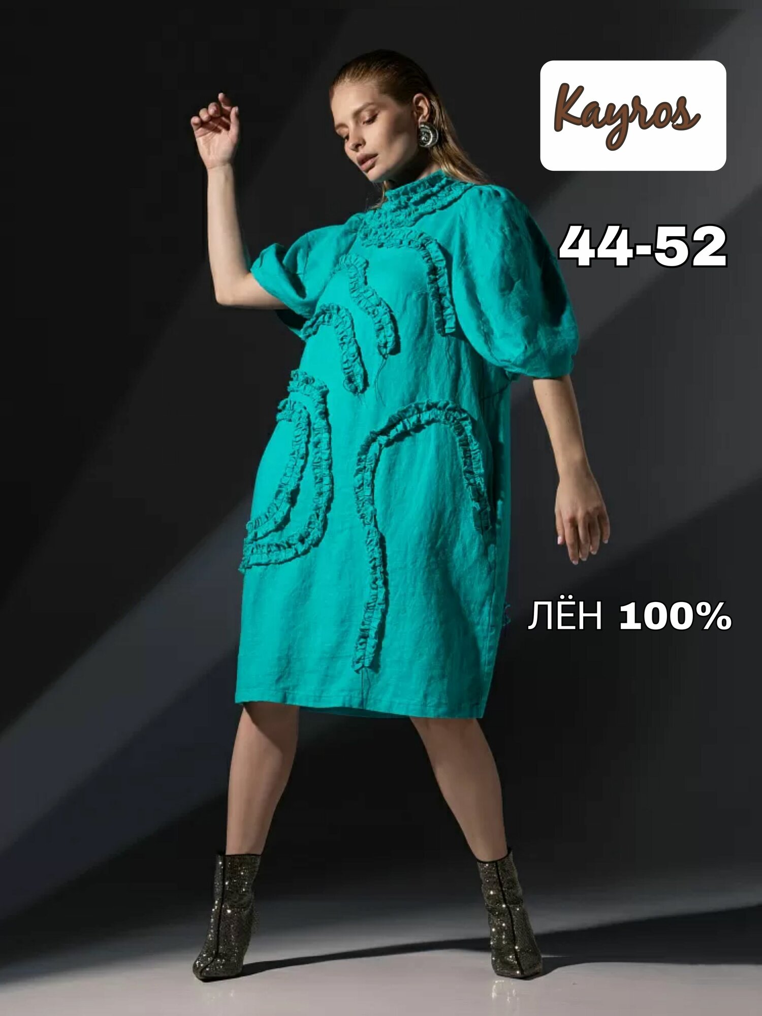 Платье платья