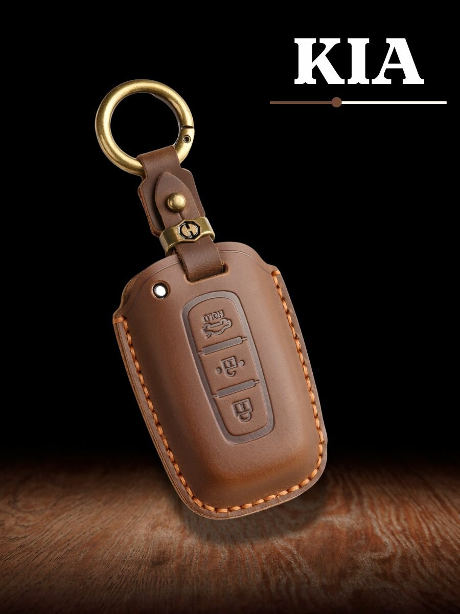 Чехол для автомобильного Смарт ключа для KIA КИА