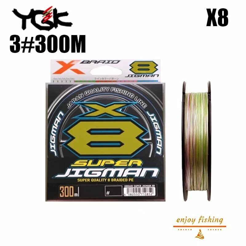 2020 YGK X8 SUPER JIGMAN 3.0#300M-multicolor Плетеная леска Шнур плетёный для рыбалки розовый
