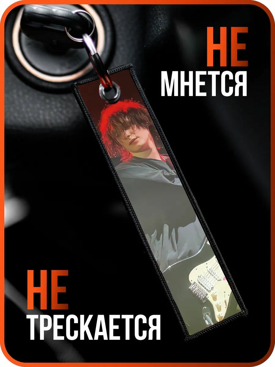 Брелок ремувка CUPSIZE — фото 1