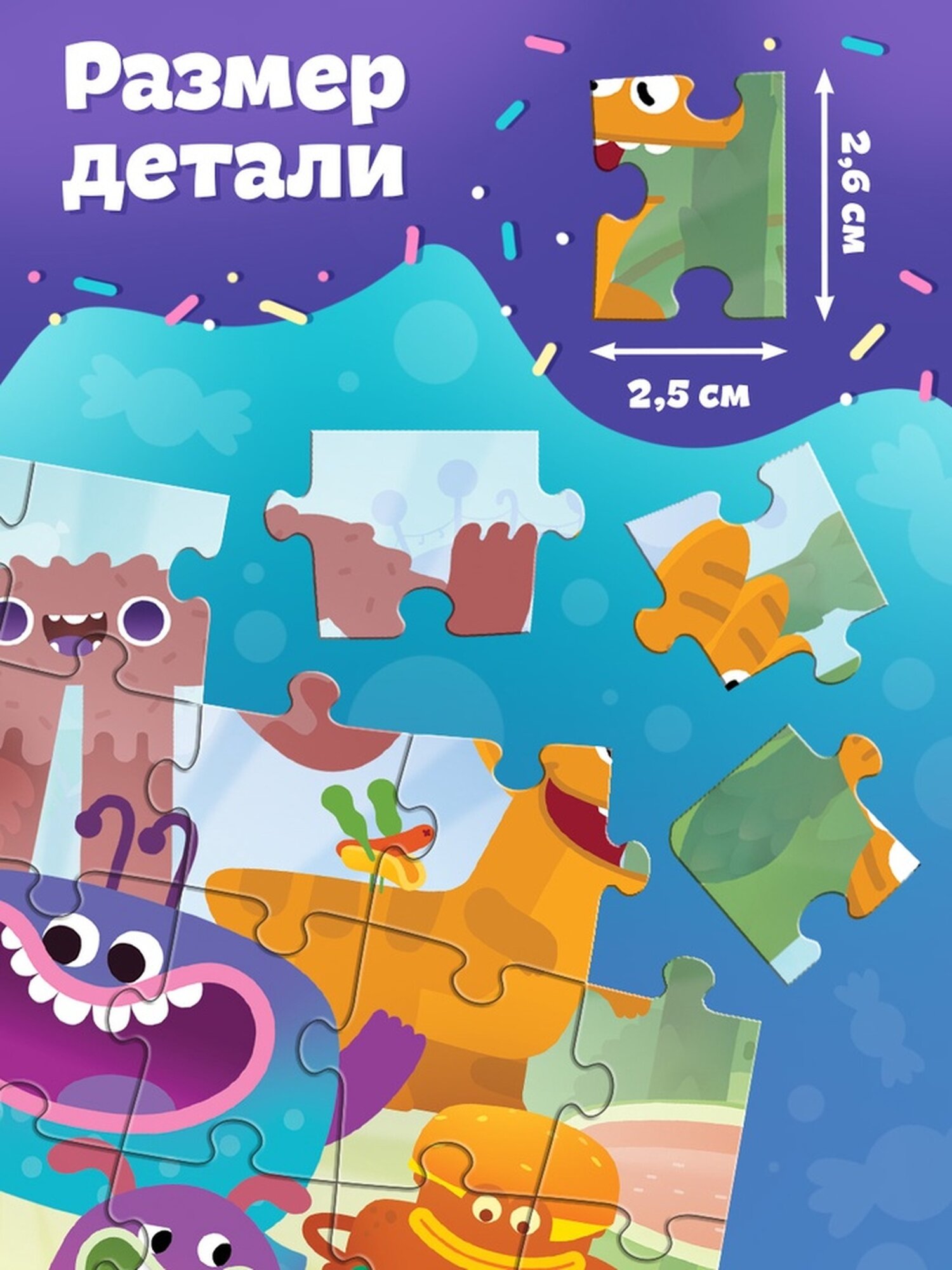 Пазл "Ум и Хрум", 24 элемента, для детей от 3 лет, картон, 13x17,5 см — фото 1