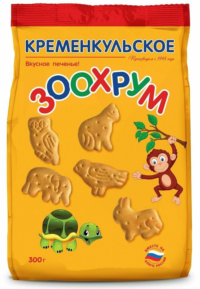 Печенье затяжное "Зоохрум", 300 г (Кременкульское)*4шт