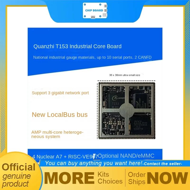 Allwinner T153 Industrial Core Board, 512M-512M