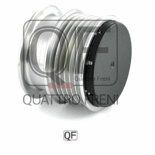 Шкив генератора Quattro Freni QF41P00067