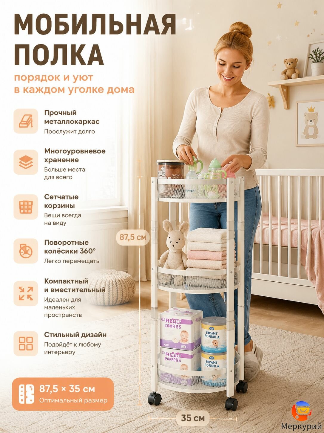 Вращающаяся круглая этажерка для овощей, складная, 3 полки, высота 87.5 см, для кухни и балкона