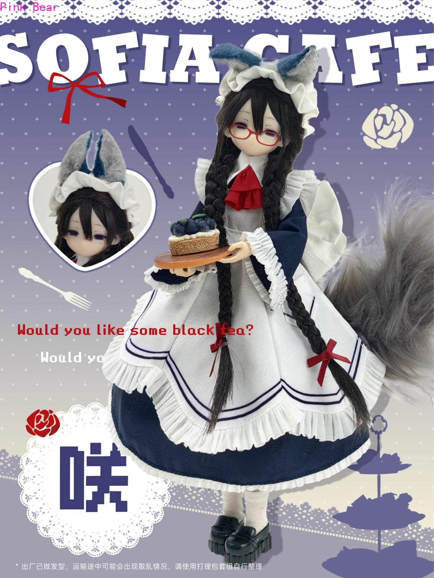 Электронный город /1/6/BJD DOLL кошачья горничная София кафе