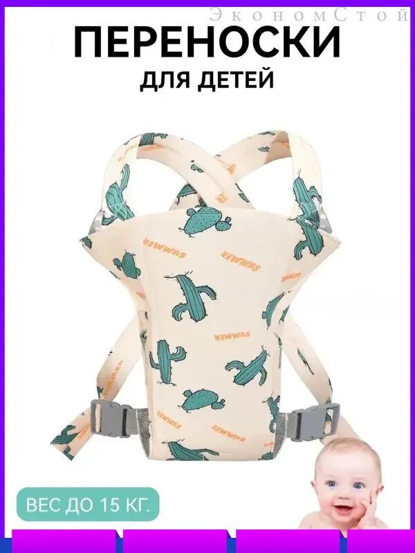 Слинг