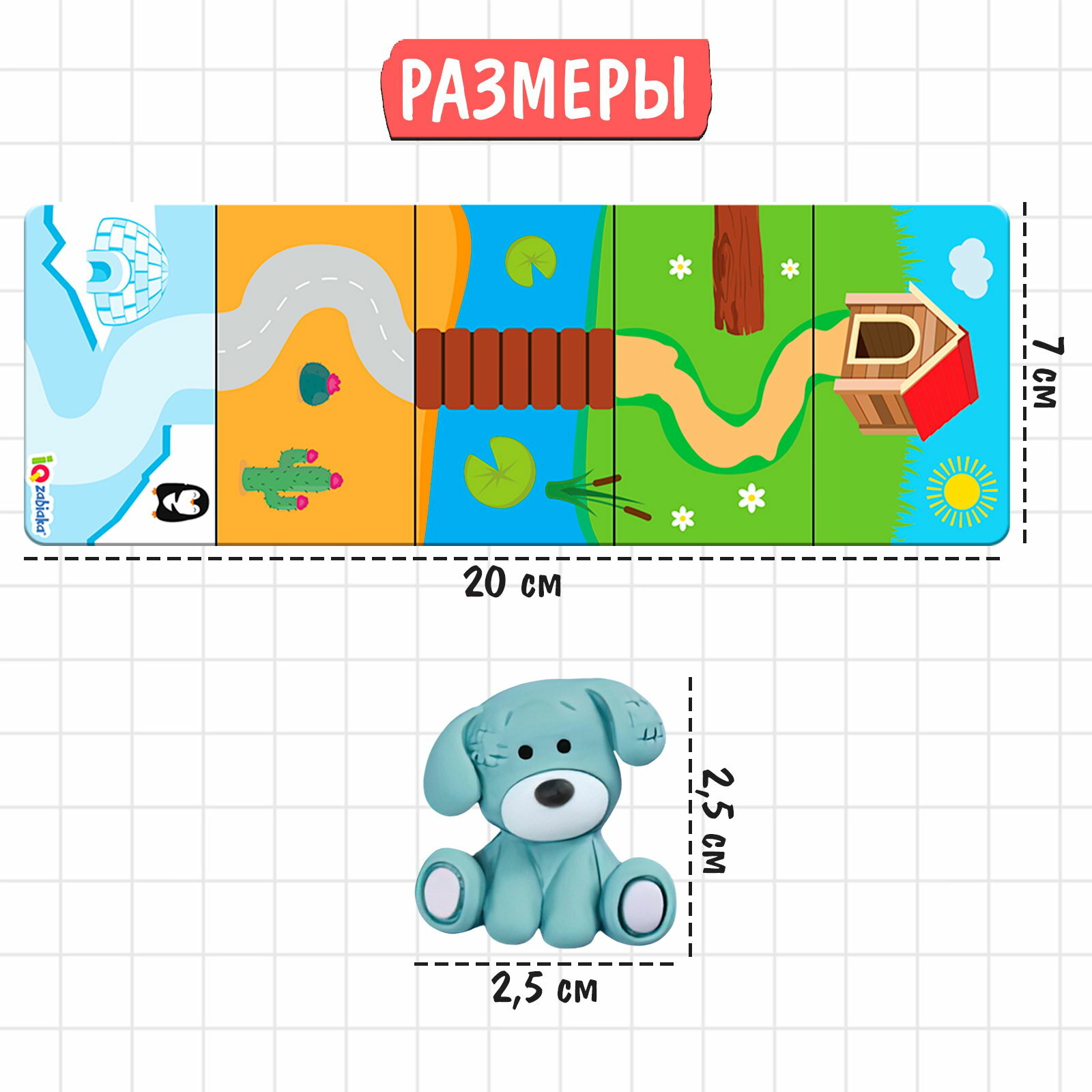 Методический материал "План занятия", развитие навыков: внимание, 2 шт. — фото 1