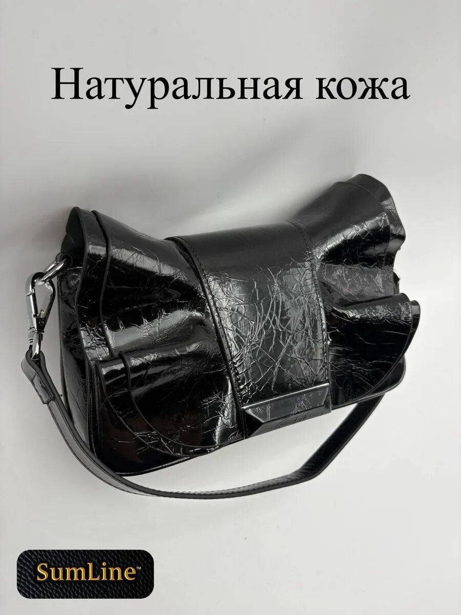 Сумка кросс-боди