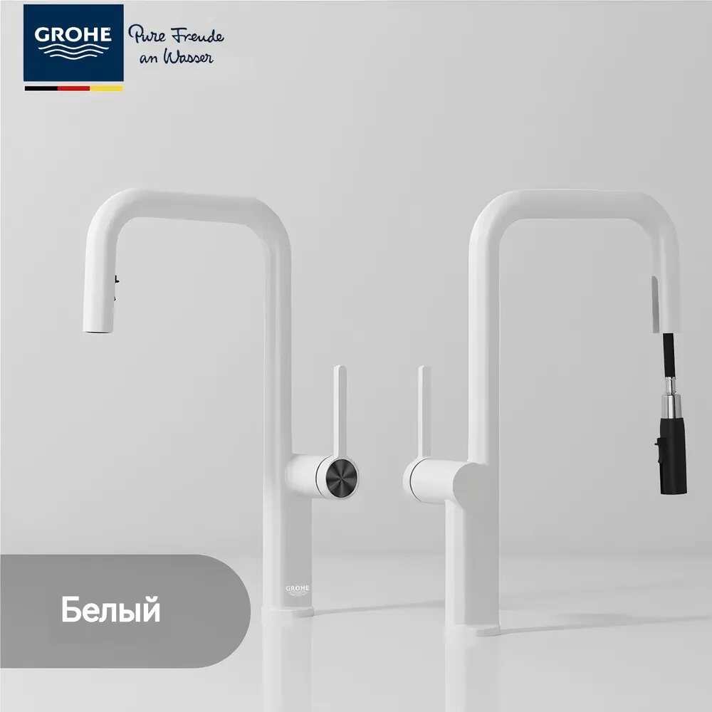 Смеситель для кухни GROHE, корпус из латуни, телескопический, 60 см, поворот на 360 градусов, GY26789, Белый