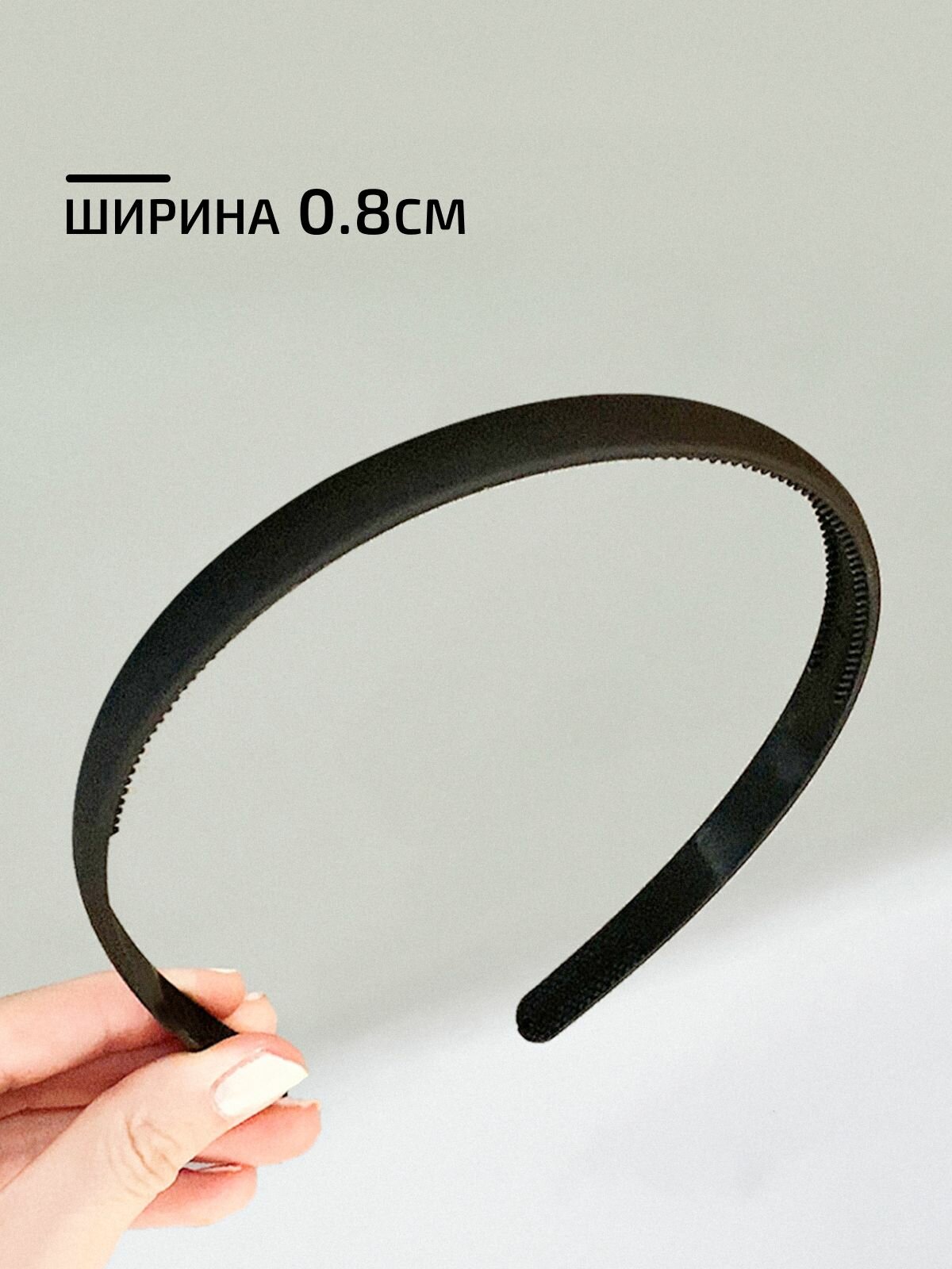 Ободок 5шт. Набор ободков. — фото 1
