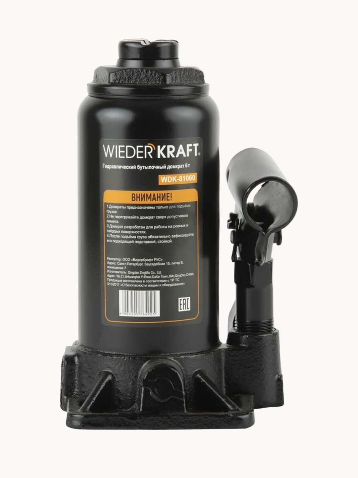 Домкрат автомобильный Бутылочный Гидравлический 16т высота 157-440 черный WIEDERKRAFT WDK-81160