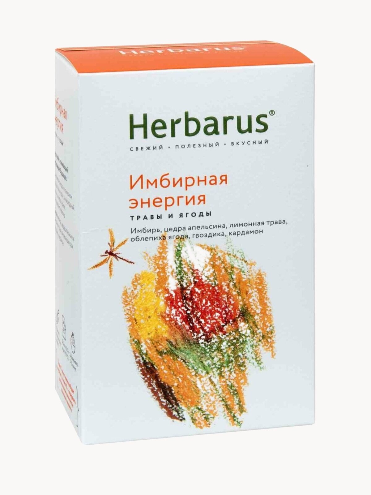 Чайный напиток Herbarus "Имбирная Энергия", листовой, 50 грамм