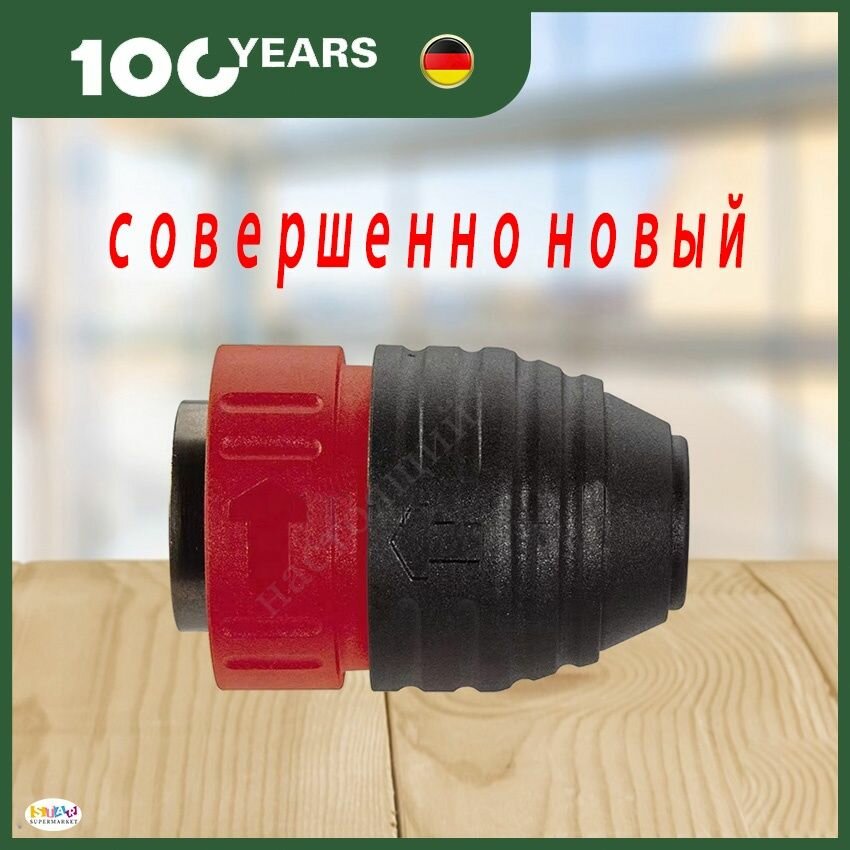 Патрон SDS-Plus для перфоратора Metabo (316047350)Ударопрочный патрон Metabo с хвостовиком SDS-PLUS KHE 2660/2860/2645/3251 QUICK, UHE 2660-2 UHEV 2860-2 KHA 36-18 LTX 32 (631943000) 316071590