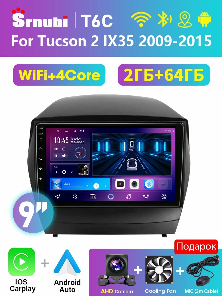 Штатная магнитола Srnubi T6C 2DIN Android 12 2ГБ/64ГБ для Hyundai Tucson II (IX35) 2009–2015 с GPS и беспроводным CarPlay